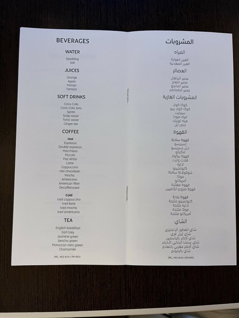 Review: Etihad Airways Business Class (787-9) | Frugal Flyer